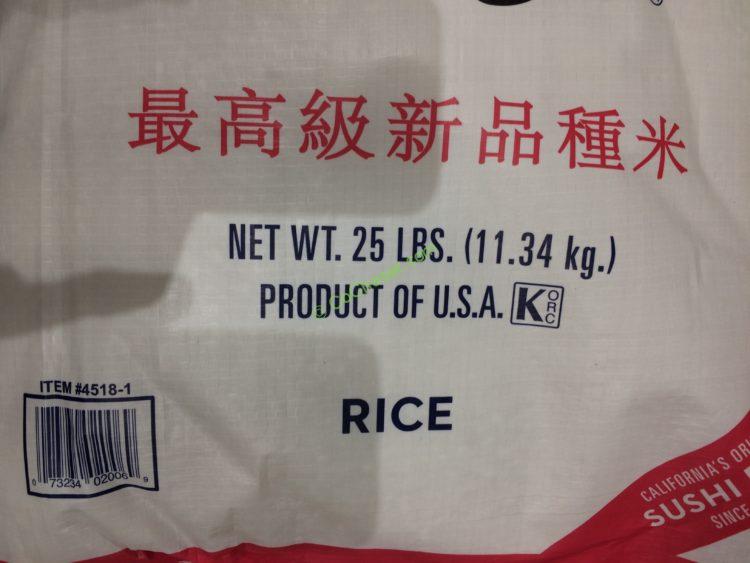 Kokuho Rose Rice 25 Pound Bag – CostcoChaser
