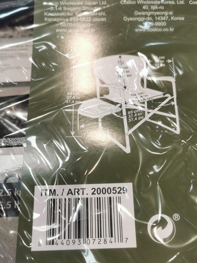 Costco-2000529-Timber-Ridge-ERGO-Frame-Director-Chair-bar (2 ...