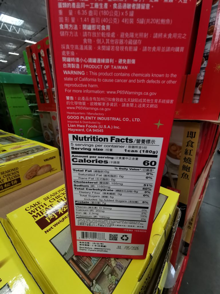 Costco-1694650-Good-Plenty-Braised-Abalone-chart – Costco Chaser